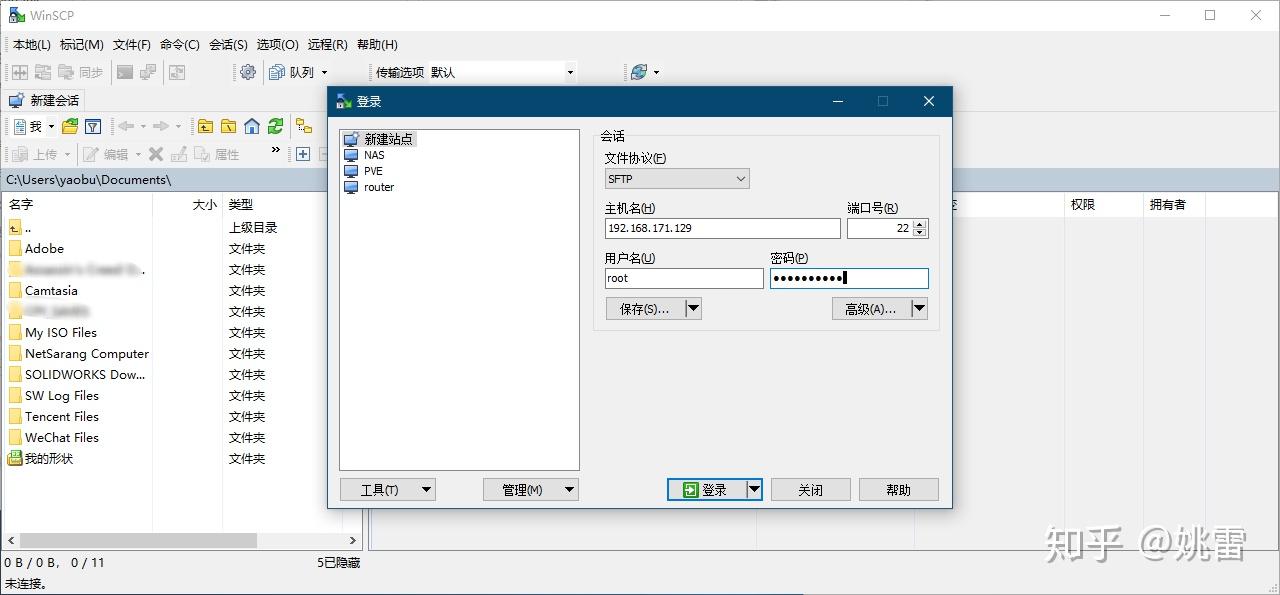 基于PROXMOX VE的家庭NAS搭建方案 - 知乎