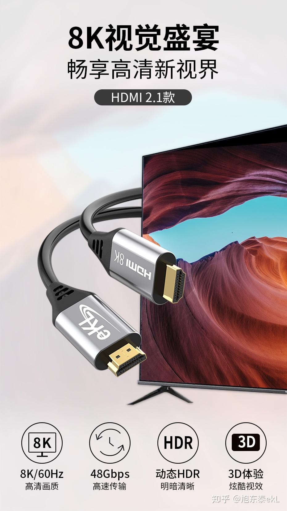 开启dsc的情况下hdmi2.1还是dp1.4a的延迟更低？