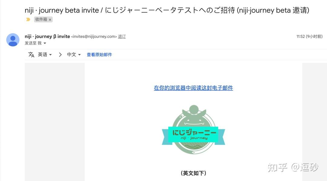 最强二次元AI绘画生成器·Niji·Journey全测试 - 知乎