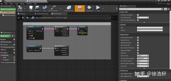 UE4 C++文件操作，打开，读、写，增、删、改、查 - 知乎