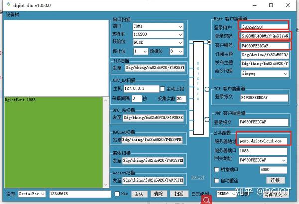 【DGIOT】支持远程打印条码/二维码和一码设备全生命周期管理 - 知乎