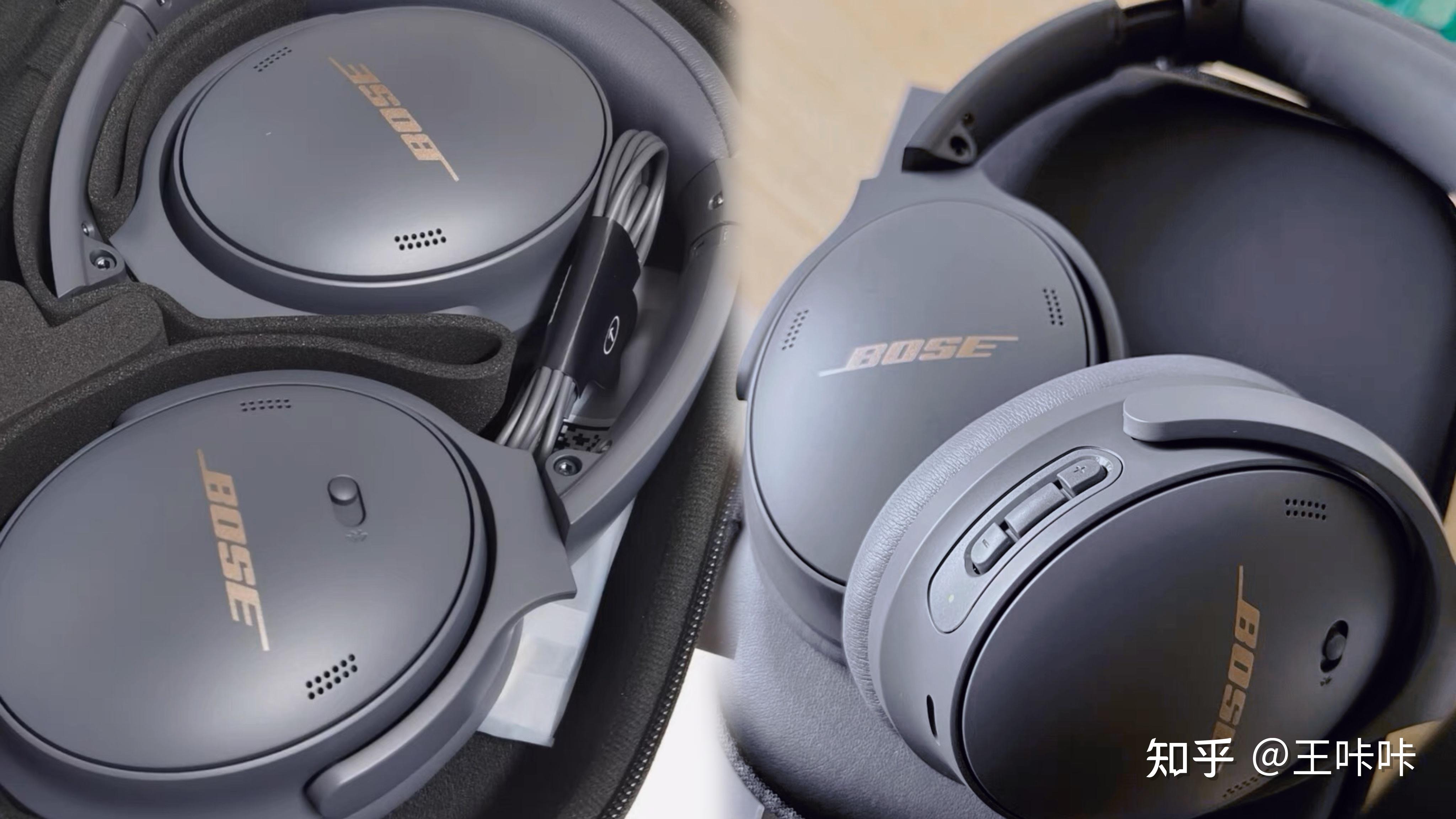 2023年了，头戴式降噪耳机还在纠结选BOSE QC 35 II 和BOSE QC 45？