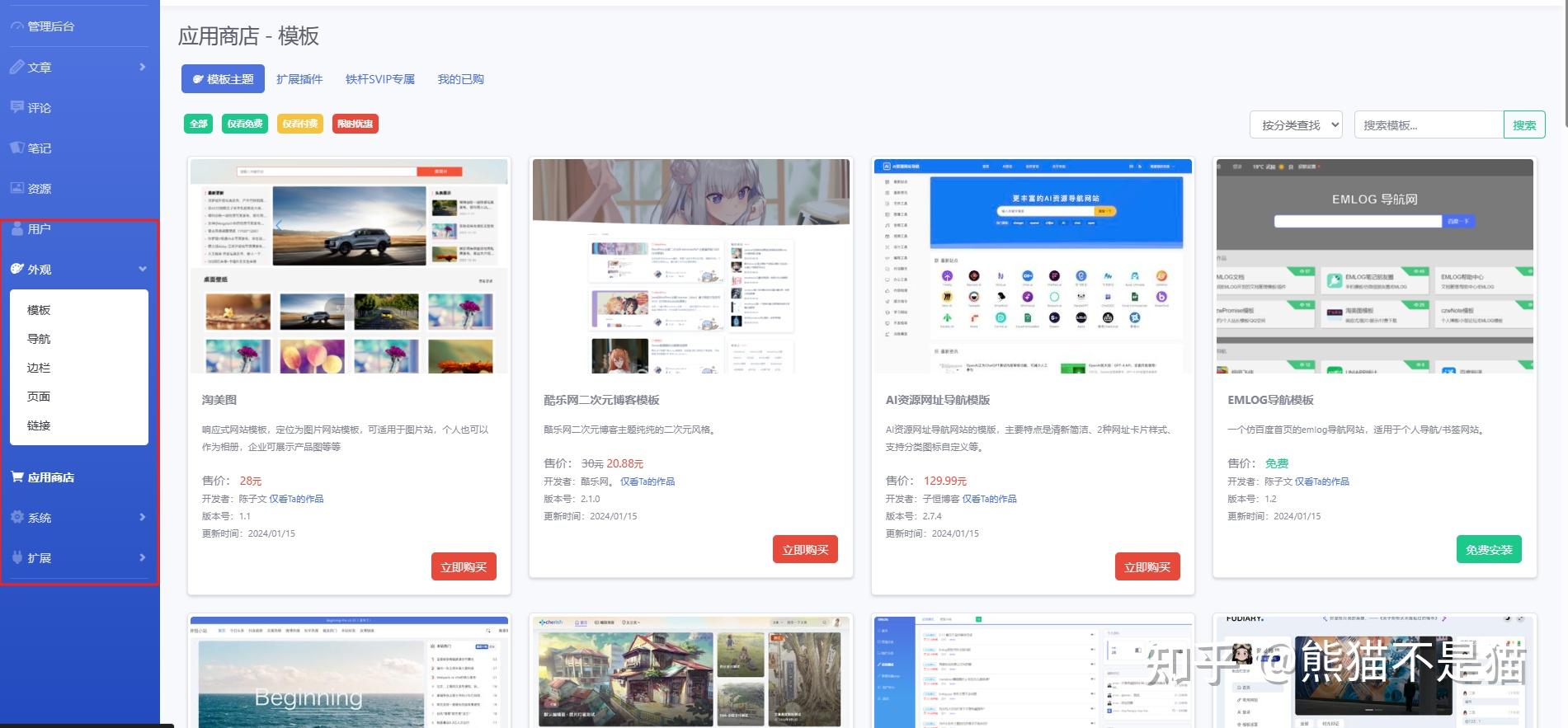 何必是WordPress，NAS的另一种博客解决方案，快速稳定的轻量级博客—emlog - 知乎