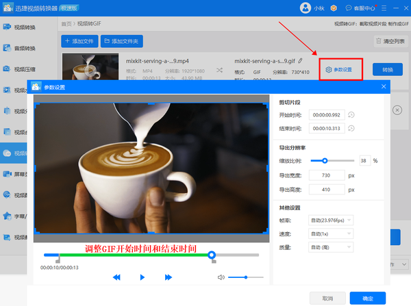 3个免费无损的视频转GIF工具，建议收藏 - 知乎