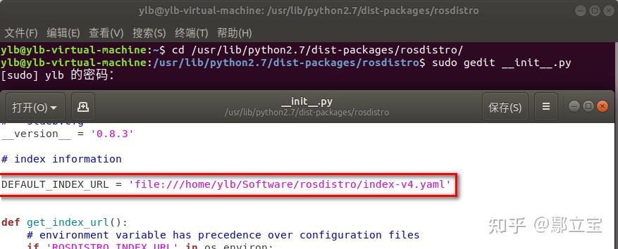 Ros安装教程 - 知乎