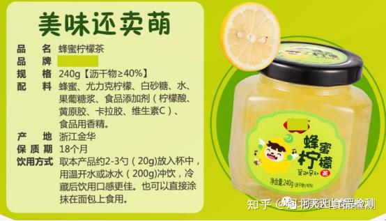 【科普】标签里的保质期指的是什么? 知乎