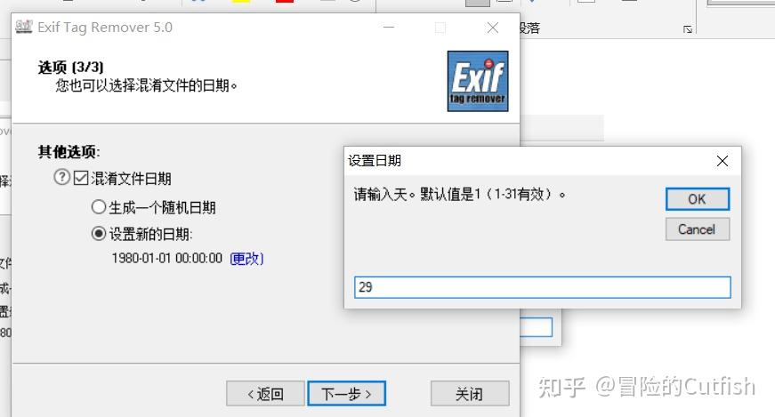 图片编辑好后对图片原始数据Exif删除的几种方法 - 知乎