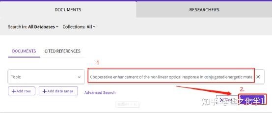 如何在最新版Web of Science查文章SCI收录号 - 知乎