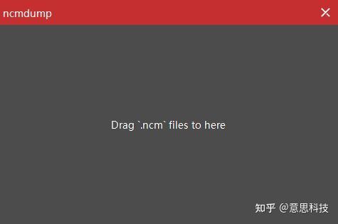 ncm文件怎么转换成mp3？教你5种格式转换方法，一学就会 - 知乎