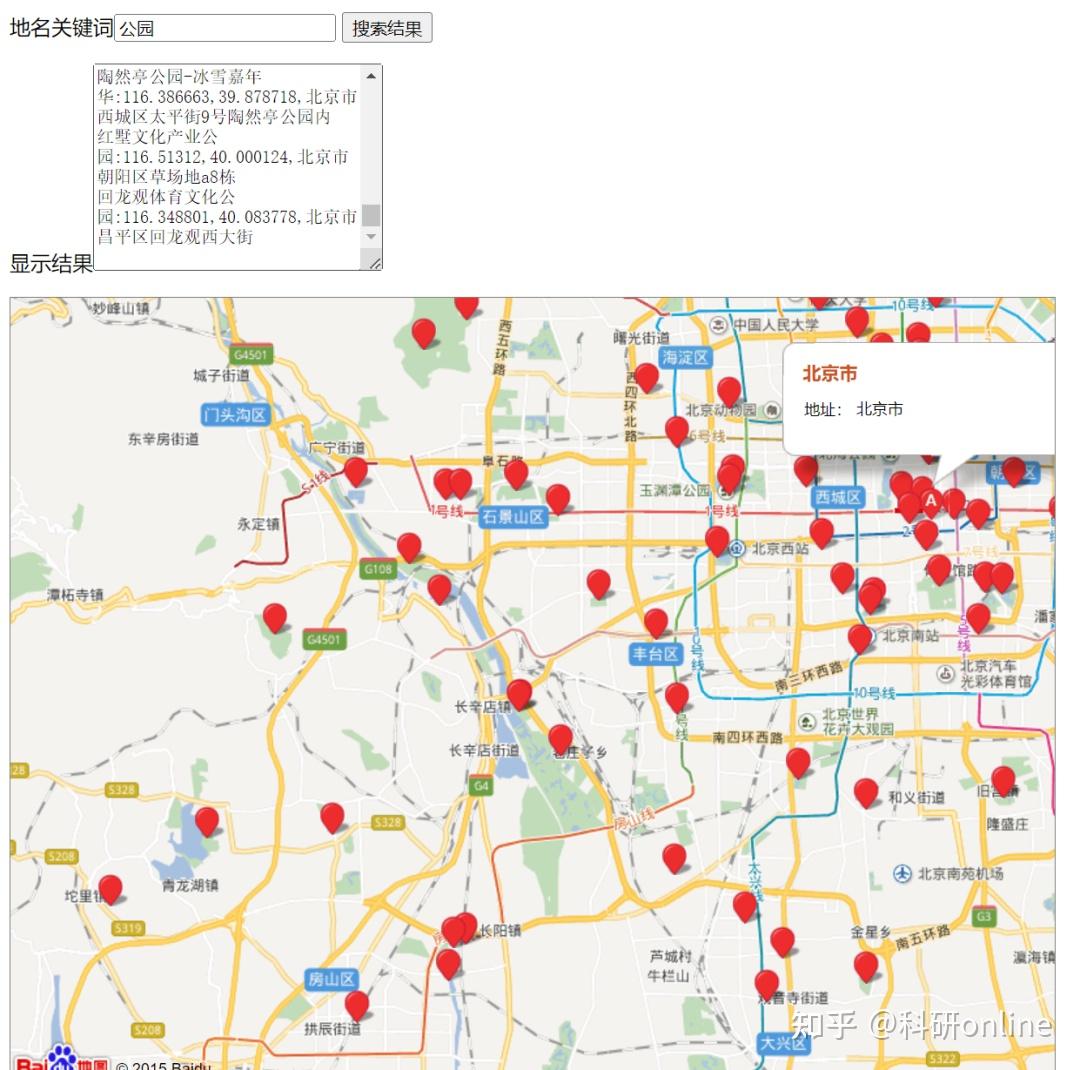 介绍一个朴实无华的百度地图POI数据获取方法 - 知乎