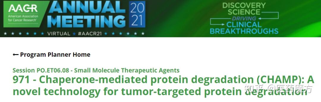 成功降解KARS，PROTAC之后，CHAMP来了！ - 知乎