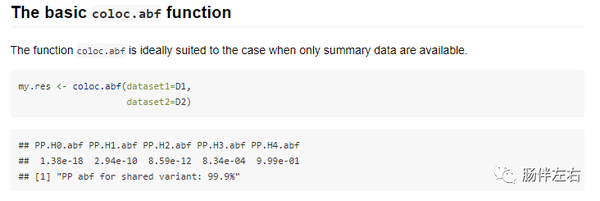 deCODE数据处理（七）——coloc包 - 知乎
