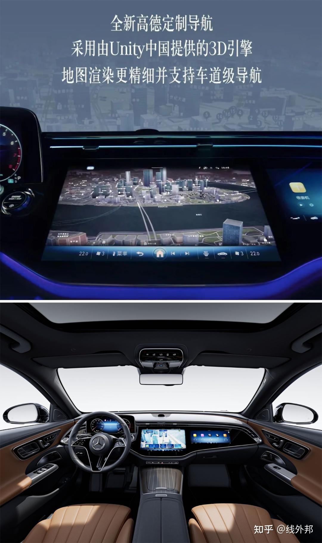 首搭高通8295芯片、L2+级智驾，全新奔驰长轴距E级史上最强 - 知乎