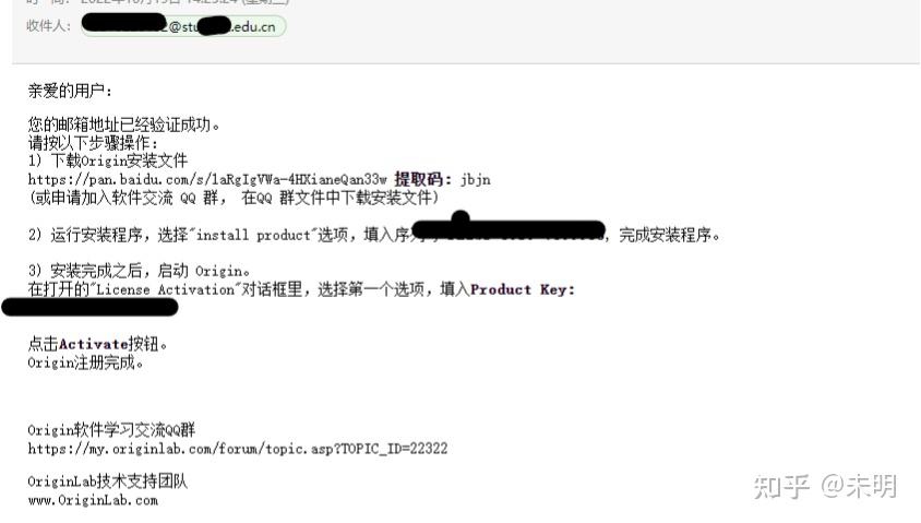 OriginLab学生版 重新激活 - 知乎