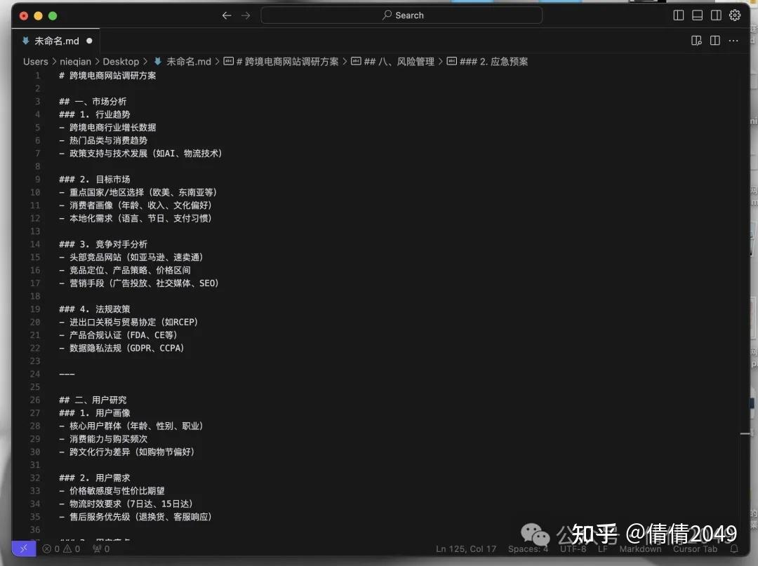 DeepSeek+Xmind: 3分钟搞定思维导图，摸鱼党的福音！（内附案例） - 知乎