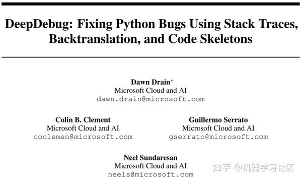 自动检索、修复Python代码bug，微软推出DeepDebug - 知乎