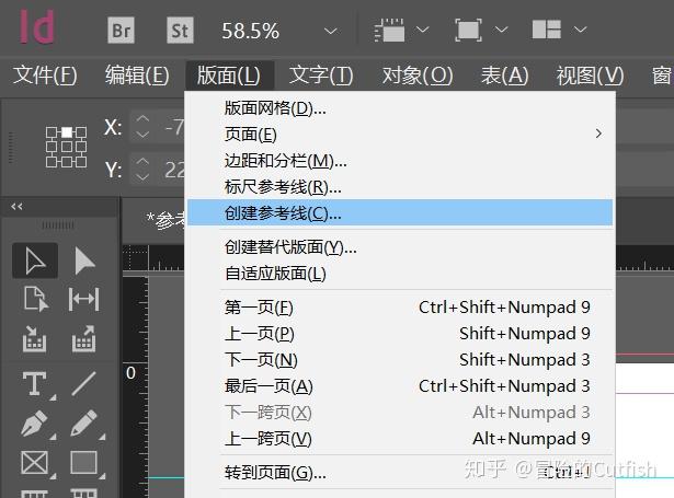Indesign参考线调用使用及设置的方法 - 知乎