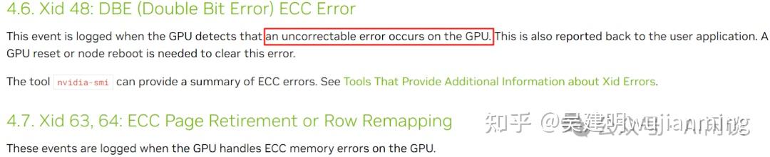 大规模 GPU 集群运维实践：假装万卡 GPU 集群经验 - 知乎