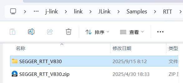 OpenOCD配置DAPLink下的SEGGER RTT 进行高速日志输出 - 知乎