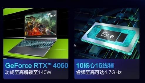 4060游戏本都是5999元 机械革命和神舟应该选谁 - 知乎
