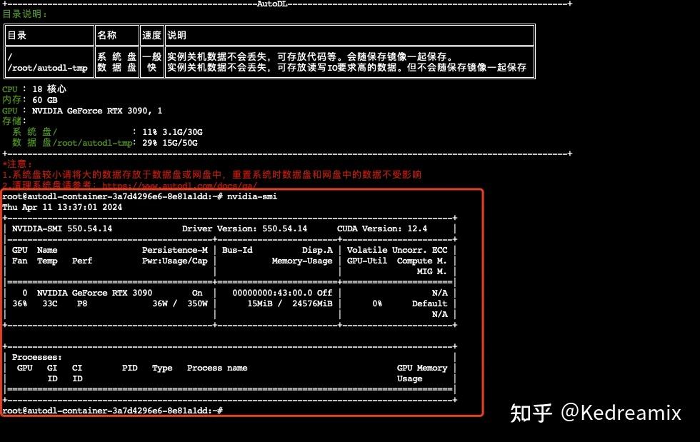 在AutoDL平台部署Linly-Talker (0基础小白超详细教程) - 知乎