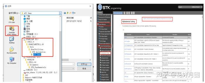 STK-基础教程演示 - 知乎