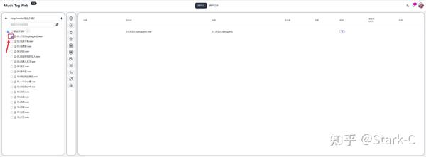 听歌也需要有仪式感！在NAS上部署一个功能强大的音乐刮削软件『Music Tag Web』 - 知乎