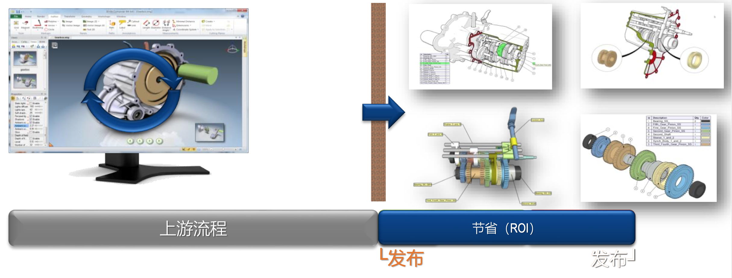 CATIA Composer三维作业指导书（可下载PDF） | 达索系统百世慧® - 知乎