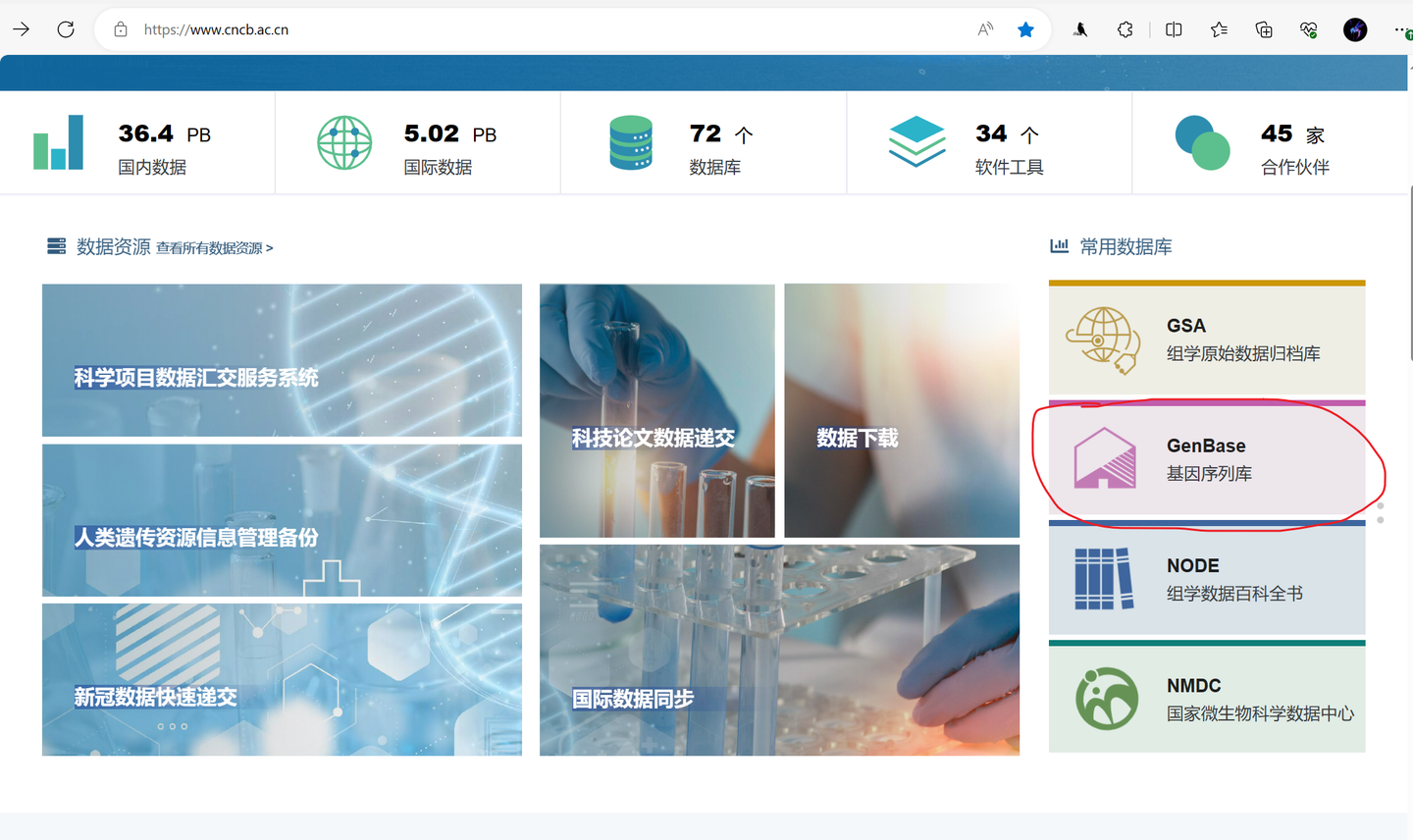 CNCB数据库上传核酸序列（以线粒体基因组为例） - 知乎