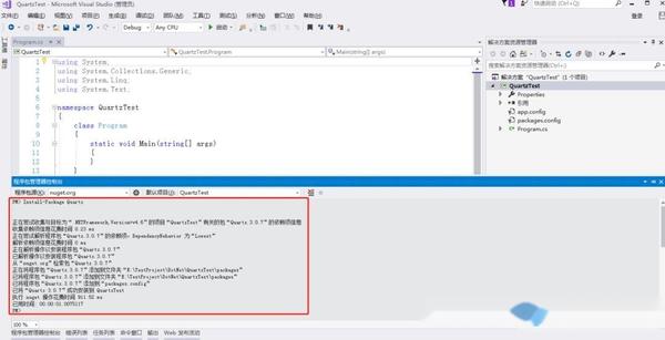 Quartz.Net实现作业定时调度详解 - 知乎