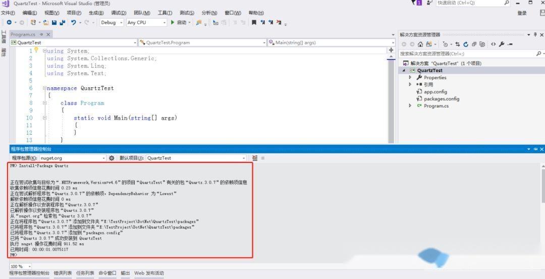 Quartz.Net实现作业定时调度详解 - 知乎