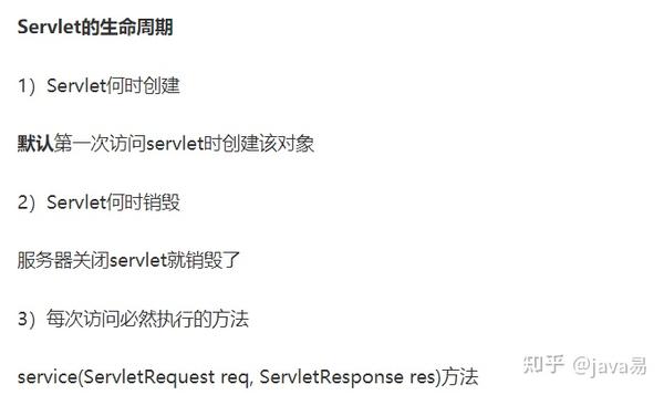 超全！阿里P7大佬内部首发Servlet详解笔记，掌握吃透只需2小时 - 知乎