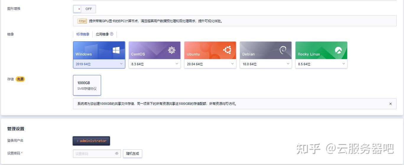使用UCloud HPC算力，部署流体力学软件OpenFOAM