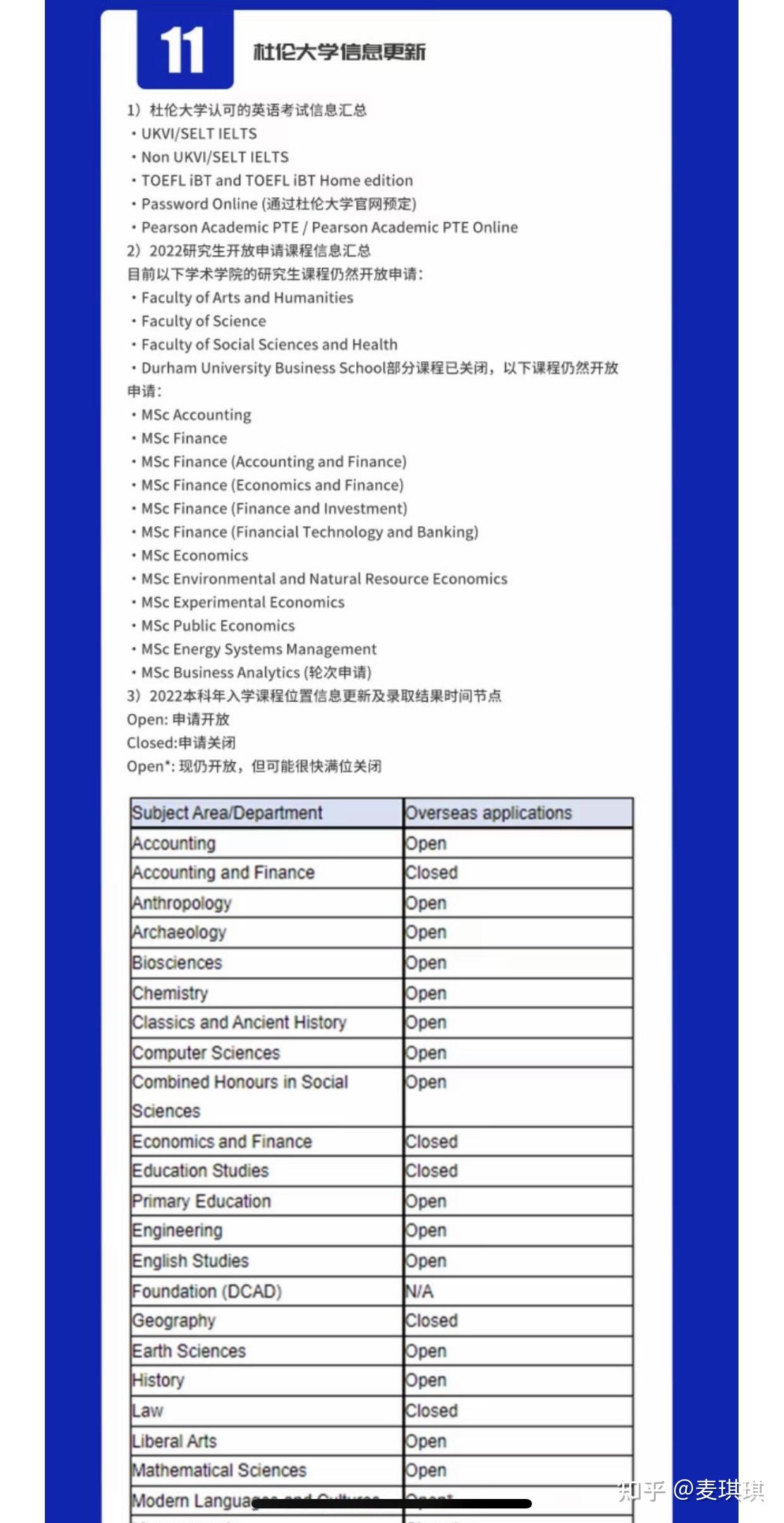 又一批ddl啦 知乎