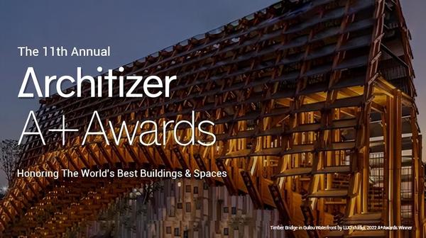Architizer A+设计大奖,含金量如何？一起来看看2023年中国项目之特别提名奖 - 知乎