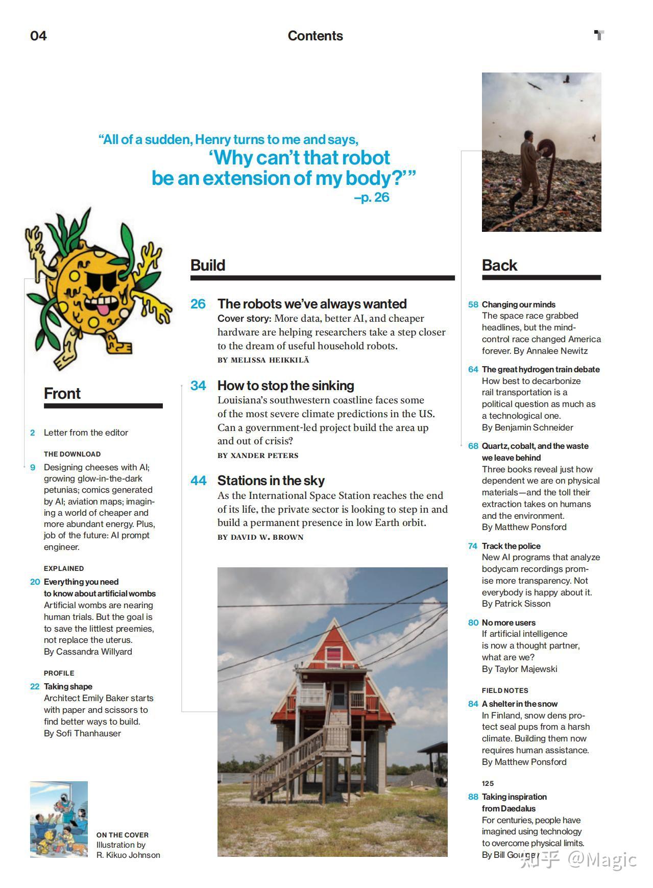 MIT Technology Review-麻省理工科技评论2024.05&06月号下载PDF电子版网盘订阅 - 知乎