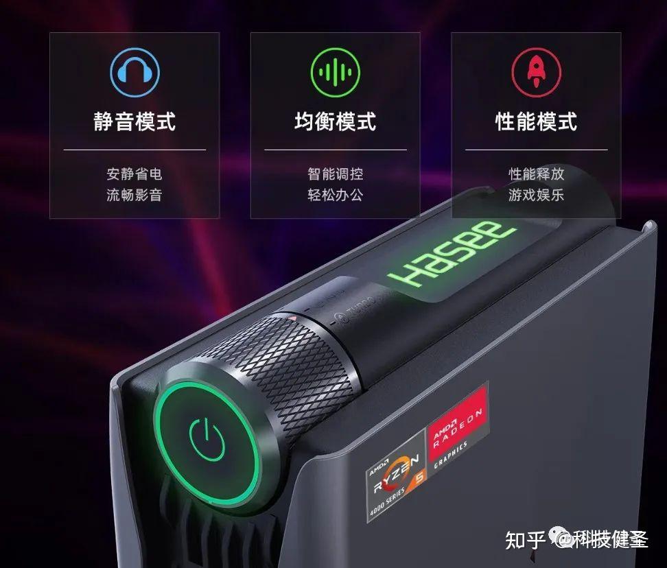 配备RGB炫彩呼吸灯的迷你电脑！神舟战神Mini R5是否值得选？ - 知乎