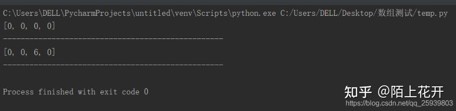 Python 用numpy创建二维数组的案例 知乎 7341