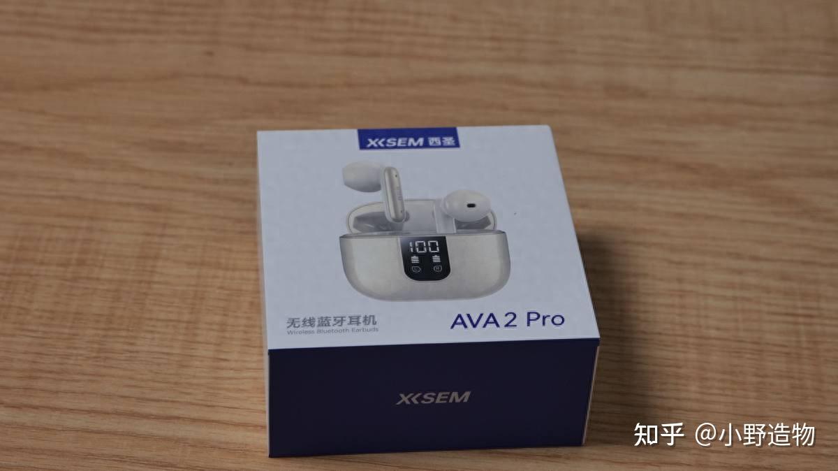 西圣AVA2 Pro评测：百元价位，千元体验的“性价比之王” - 知乎