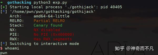 【pwn基础】— Got表劫持 - 知乎
