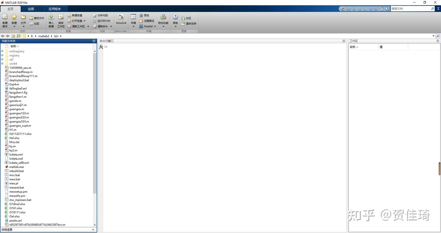 Matlab快速入门（二）界面介绍及基础知识 - 知乎