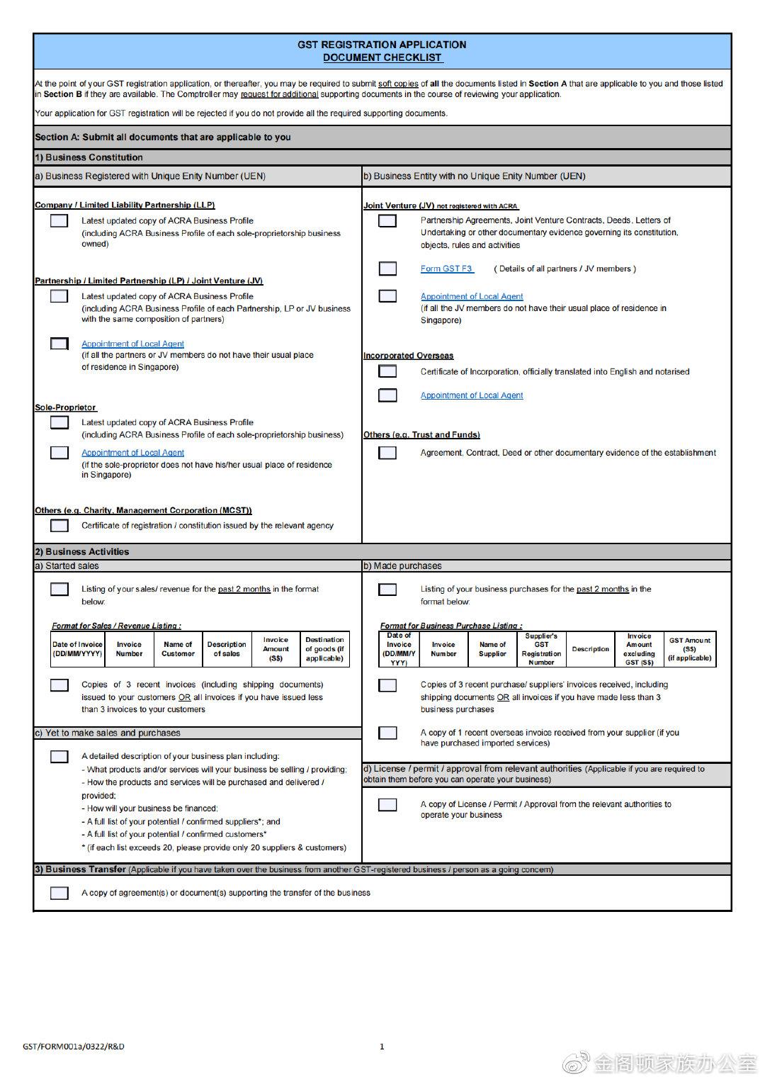 【新加坡公司注册之新加坡名企科普】（六）新加坡消费品公司 - 知乎