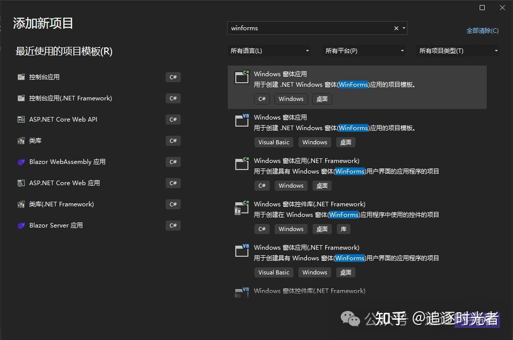 使用ScottPlot库在.NET WinForms中快速实现大型数据集的交互式显示 - 知乎