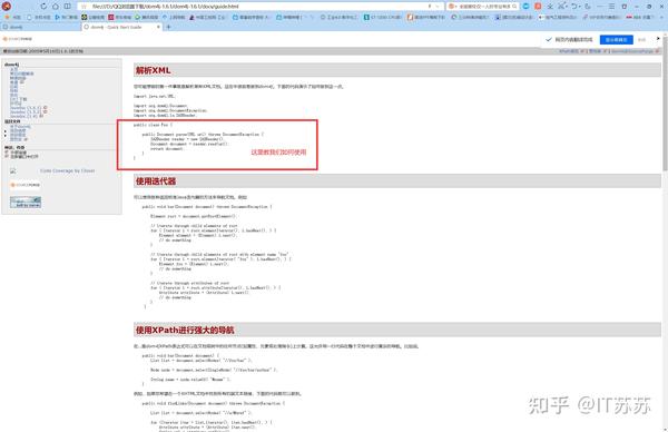 dom4j 下载安装教程-及使用 - 知乎