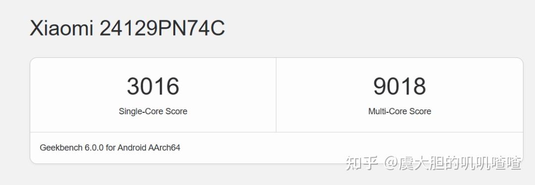 小米手机SoC芯片玄戒 O1跑分性能和snapdragon 8 Gen2、天玑 9400+不相上下 - 知乎