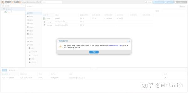 Pve+Ceph超融合HA高可用系统安装 - 知乎