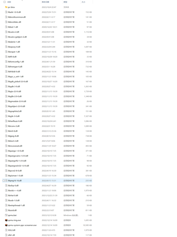 虚拟机安装Mac OS 9.2.1(Qemu) - 知乎