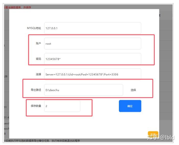 Mysql数据库导出sql文件，mysql数据库导出sql文件的方法 知乎
