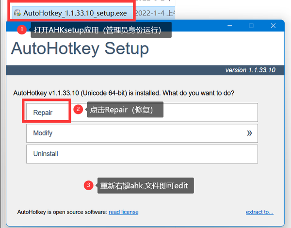 ahk.文件右键之后没有edit script选项 - 知乎