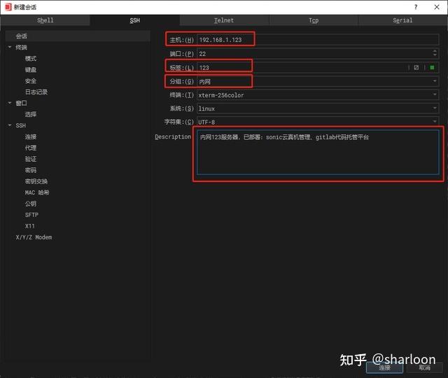 推荐一款开源跨平台的超级终端工具-windterm - 知乎